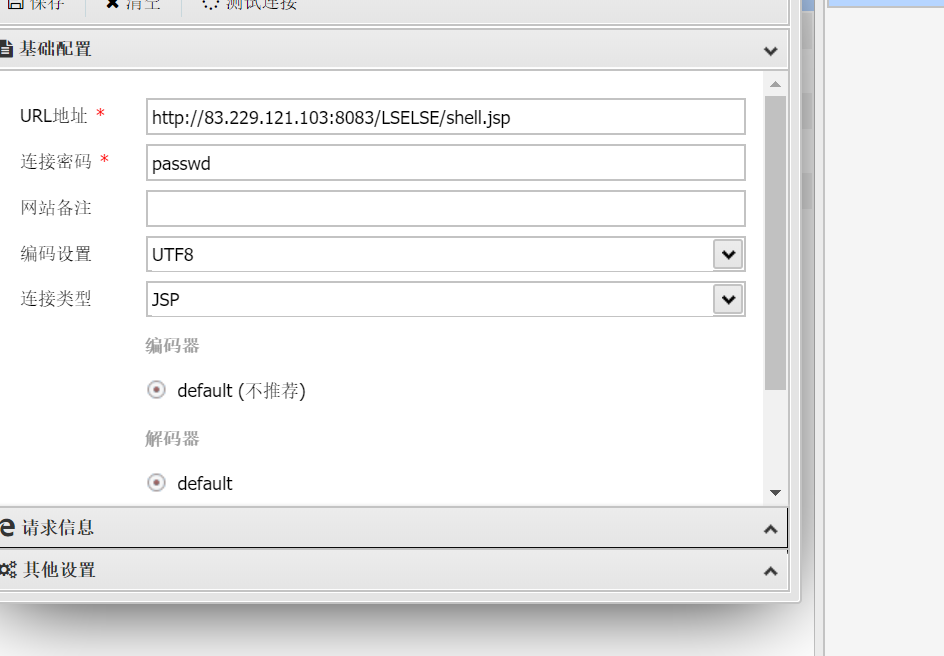 KPCTF-初赛wp | L的博客
